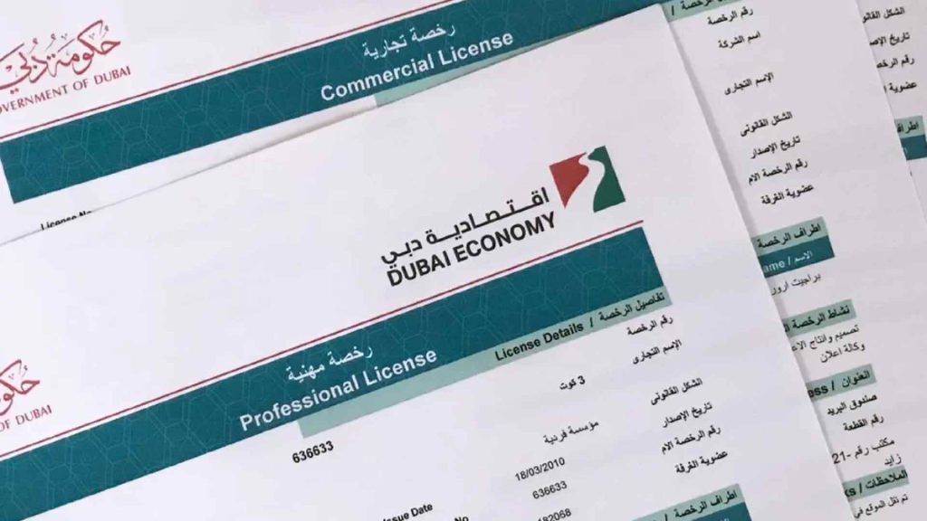 How to obtain a General Trading License in Dubai, UAE